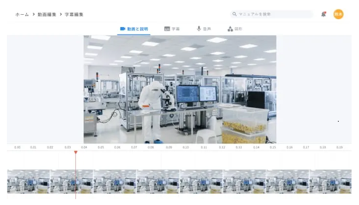 ISO9001に品質マニュアルは必要？手順や効率化方法も解説！